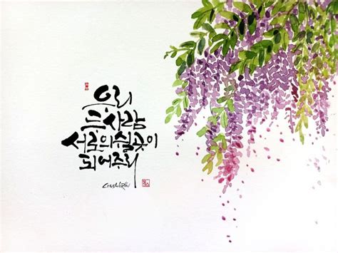 수채화 일러스트에 있는 핀