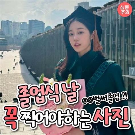 심쿵주의 인생네컷 커플포즈 모음 우리도 찍으러 가자ㅋㅋ 인생네컷 인생네컷포즈 인생네컷커플포즈 럽스타그램 커플스타그램 커플 하트 볼쿡 째려보기