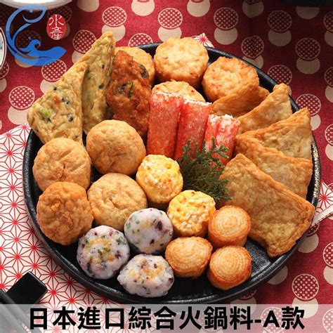 2019 真心不騙的火鍋料推薦｜行家必嚐日本火鍋料 佐佐鮮 佐佐鮮