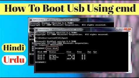 How To Boot Usb Using Cmd Bootable Pendrive Kaise Banaye Cmd Se Youtube