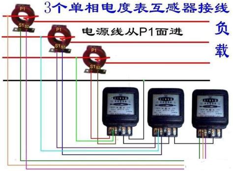 峰谷表接互感器线路图 三相四线峰谷电能表 大山谷图库