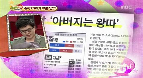 명랑 히어로 교육 무한경쟁 왕따 아버지