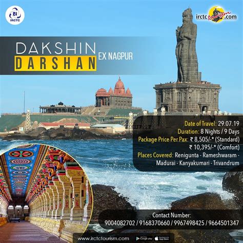 Bharat Darshan Tourist Train Tourist Tourism Tour Packages