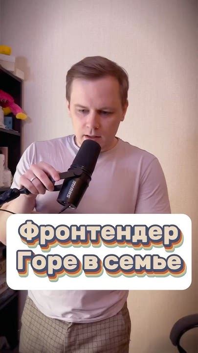 Что не так с фронтендерами Зачем им лечение frontend backend react