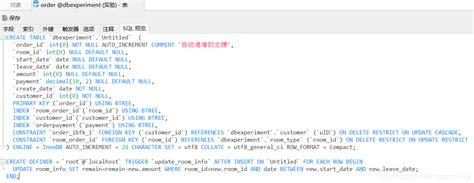 使用navicat 15建立触发器navicat Premium 15没有触发器 Csdn博客 使用navicat 15建立触发器navicat Premium 15没有触发器 Csdn博客