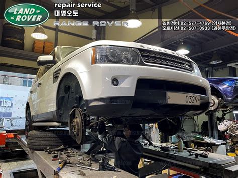 레인지로버수리하체수리대명오토 2011년형 랜드로버 레인지로버 스포츠 Landrover Rangerover Sport 하체소음으로 인한 부싱류 교환 정비 수리