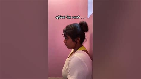 Premaye Wil There ප්‍රේමයේ විල් තෙරේ Cover Sinhalasongs