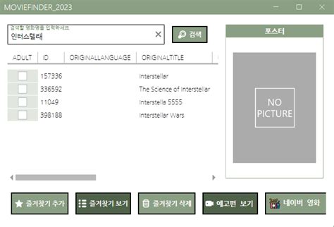 GitHub yeseoz wpf study 부경대 IoT 시스템 개발자 WPF 데스크탑 앱 개발 리포지토리
