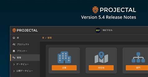 Projectal The Smarter Easier Way To Manage Your Projects
