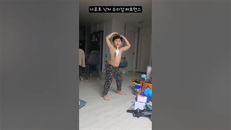 나루토 닌자 수리검 만들고 퍼포먼스 7살아들 Youtube