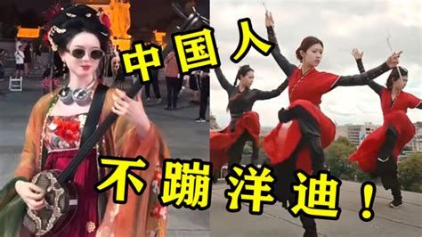 中国人不蹦洋迪？老祖宗的乐器一出，直接把老外听嗨了！腾讯新闻