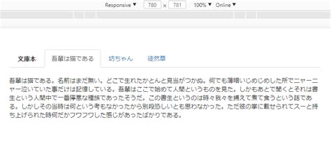 応用編bootstrap Togglable tabs Collapse Accordion tomisan