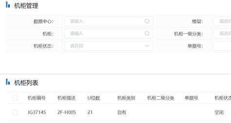 Vue Element远程搜索下拉框出tooltip El Autocomplete下拉框出省略号时鼠标移上去出提示el