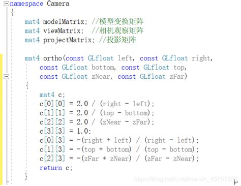 计算机图形学 实验三 相机、阴影、光照实验三 光照与阴影 Csdn博客
