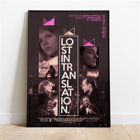 Lost In Translation Poster Movie Print Wall Art T For Film Fans
