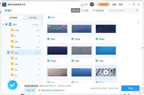 Tmp 文件是什么？tmp 文件如何打开？看完这篇你就懂了！ 哔哩哔哩