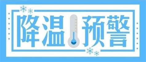 即将升温还得等等 气温
