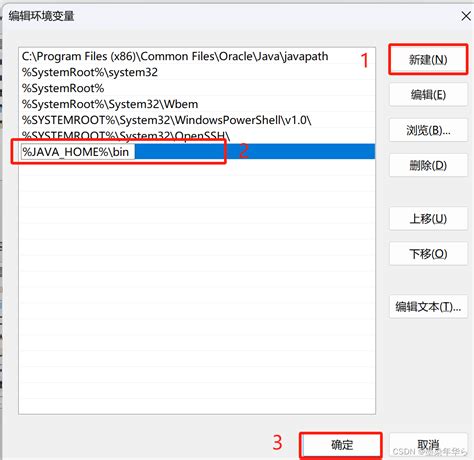 第一章 windows环境下的jdk安装与环境配置 windows2016安装jdk csdn博客