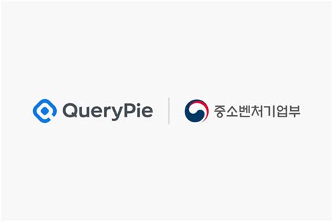 클라우드 보안 솔루션 ‘쿼리파이 개발 체커 중기부 ‘초격차 스타트업 1000 선정 Besuccess