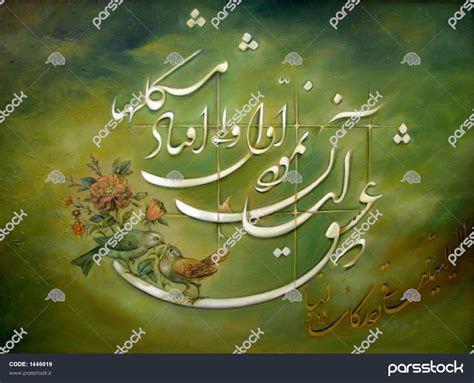 الا یا ایها الساقی ادر کأسا و ناولها که عشق آسان نمود اول ولی افتاد