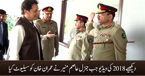 2018 Video Lt General Asim Munir Salutes Imran Khan