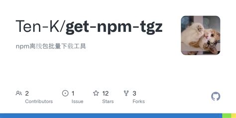 Github Ten K Get Npm Tgz Npm