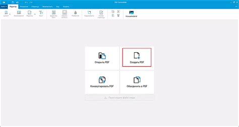 Как конвертировать Html в Pdf 8 рабочих способов