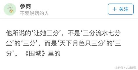 你寫過或者讀過最可愛最溫柔的句子是什麼？ 每日頭條