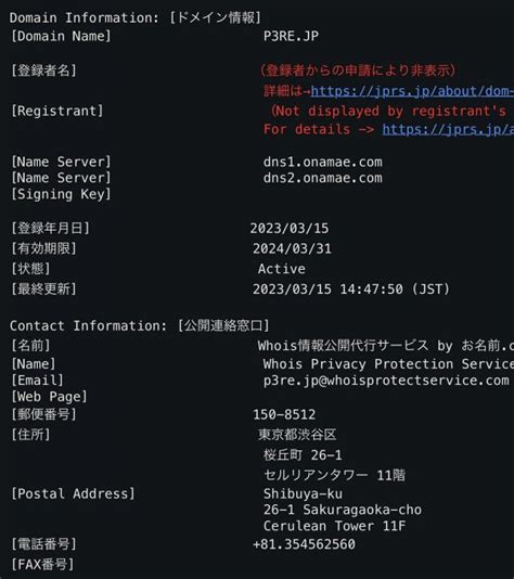 《女神異聞錄3 重製版》官網域名疑似曝光 18183新遊戲