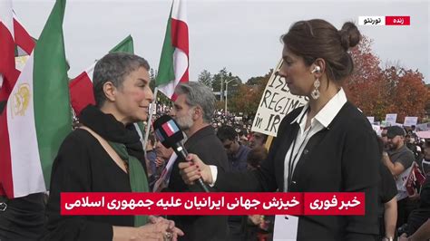 ايران اينترنشنال On Twitter گفت‌وگو با اردشیر زارع‌زاده، فعال حقوق