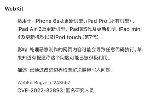 Ios 1561 正式版發布了 頭條匯