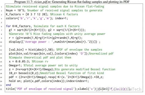 实战数字信号处理之四十二 频率平坦衰落信道建模：瑞利过程和莱斯过程 知乎