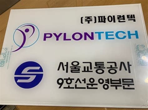 Uv아크릴인쇄 Uv인쇄 유브이인쇄 아크릴인쇄 회사명판인쇄 로고 Uv인쇄 입간판 투명아크릴인쇄 플라스틱인쇄 아크릴uv인쇄 아크릴명판 소량제작 네이버 블로그