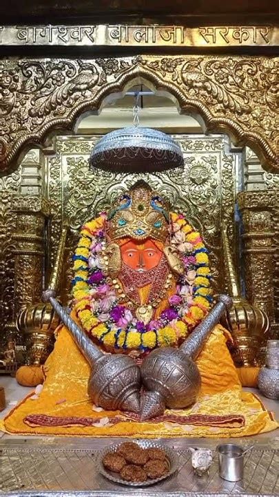 दिव्य दर्शन श्री बाला जी सरकार श्री बागेश्वर धाम सरकार ग्राम गढ़ा