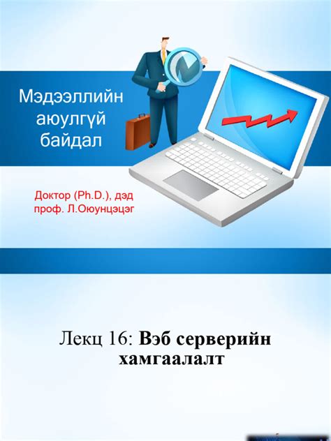 Mab Lecture 16 Pdf