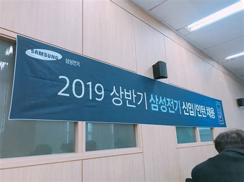 웹진채용설명회후기 최고의 취업강의 1위 해커스잡