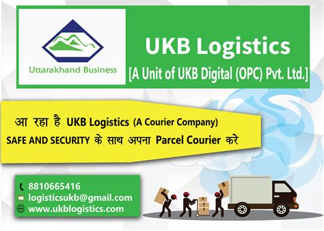 Ukb Logistics Ukb Digital Opc Private Limited Offering