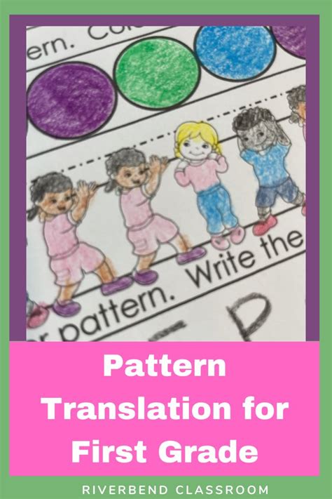 Math Pattern Translations Activities And Worksheets For Grade 1 Movement Shape Math Pattern Translations Activities And Worksheets For Grade 1 Movement Shape