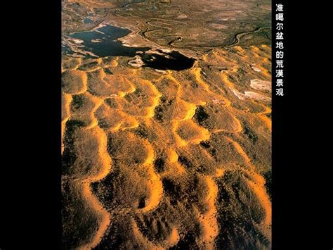 盆地形成原因種類劃分沉積盆地內流與外流克拉通盆地陸盆與海盆厚邊與薄邊中文百科全書 盆地形成原因種類劃分沉積盆地內流與外流克拉通盆地陸盆與海盆厚邊與薄邊中文百科全書