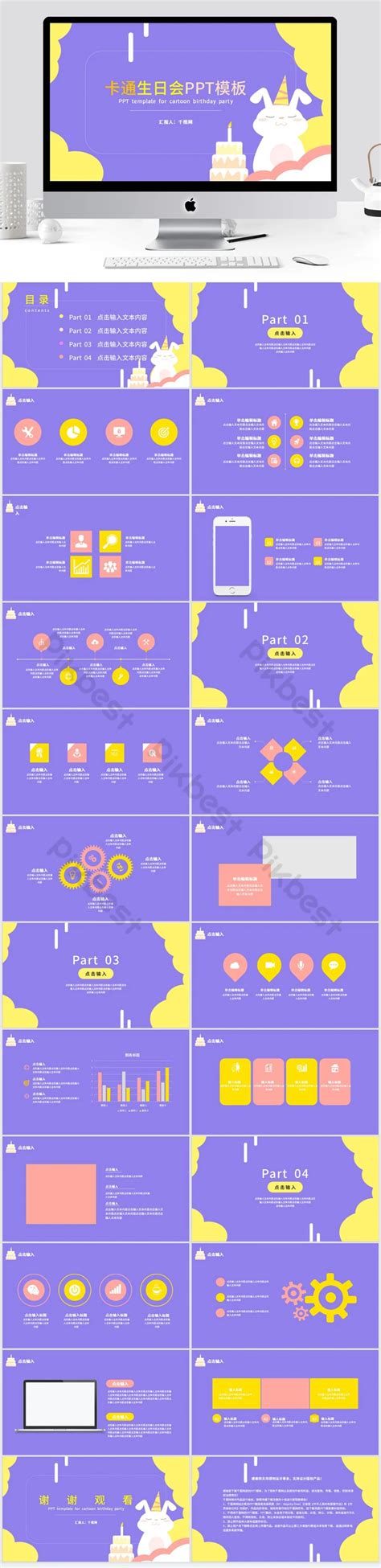 เทมเพลต Powerpoint ดาวน์โหลดภาพป้ายห้องน้ำฟรี ธีม พื้นหลัง พาวเวอร์พ้อ ดาวน์โหลดฟรี Pikbest