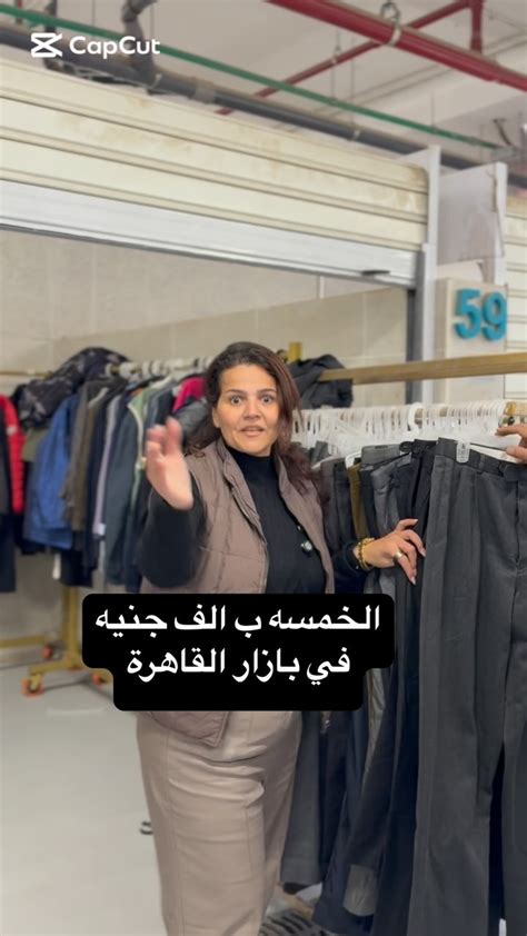 Marian ‎بازارالقاهرة ٣ بازارماريان مدينه نصر معرض جديد من نوعه ف