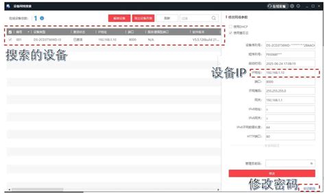 Python抓取摄像头图像，进行ai识别（一）python海康摄像头截图 Api Csdn博客
