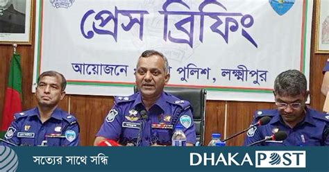 লক্ষ্মীপুরের সজিব হত্যাকাণ্ড অরাজনৈতিক পুলিশ