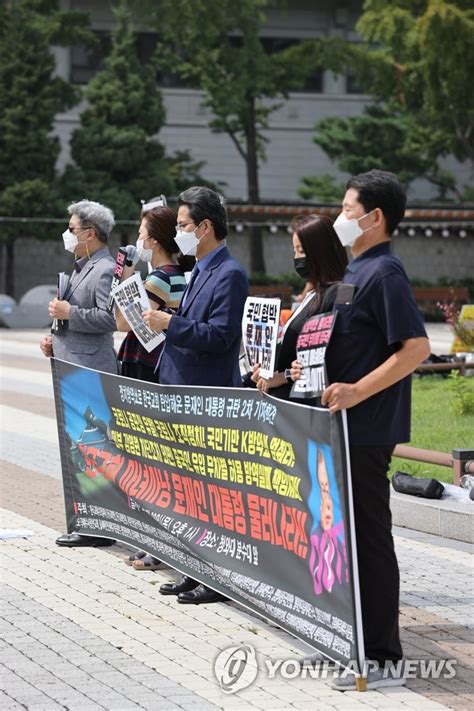 한국교회수호결사대 교회에 방역실패 책임 전가 말라 연합뉴스