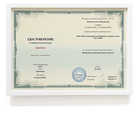 Эпидемиология Повышение квалификации Курсы для медицинских работников