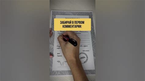 Техника «заявление Вселенной» на исполнение самых заветных желаний ...