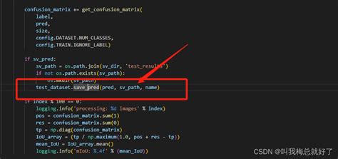 【ddrnet】ddrnet项目使用单gpu、自己的数据集训练、得到测试图像 Csdn博客
