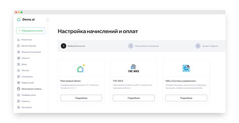 Подключение оплат в мобильном приложении Doma База знаний Doma Ai