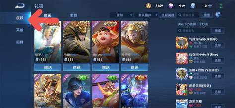 王者荣耀安琪拉新皮肤可以送吗 王者荣耀安琪拉新皮肤可以送 梦幻手游网