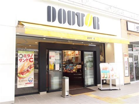 Doutor Coffee | Tokyo Vegetarian Restaurants and Cafe Guide